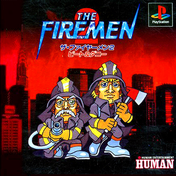 ザ・ファイヤーメン2 ピート&ダニー - PS 改造コード集 @ ウィキ - atwiki（アットウィキ）